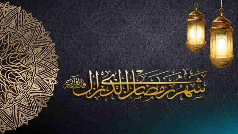 Ramadan Start Date 2025