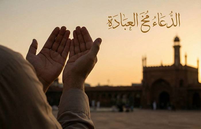 Short Duas - Online Islam